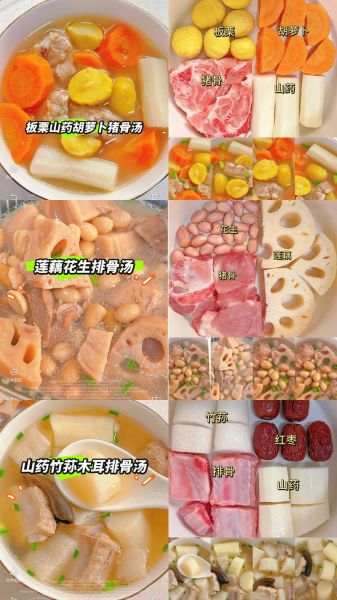 猪骨汤煲多久_猪骨汤要煲多久才白-第2张图片-山城妙识