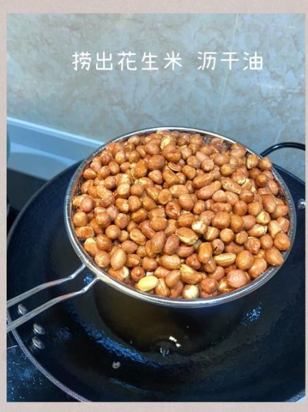 椒盐脆皮花生米怎么做_为什么炸不脆-第1张图片-山城妙识