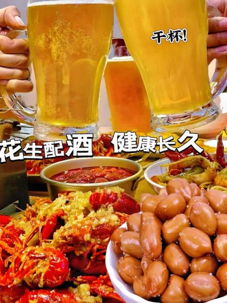 椒盐脆皮花生米怎么做_为什么炸不脆-第3张图片-山城妙识