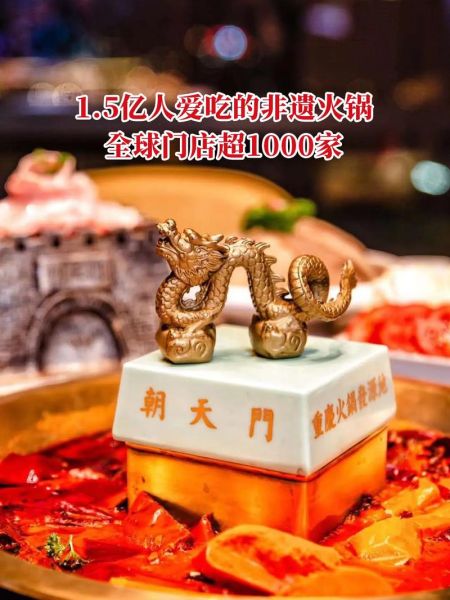 重庆小火锅加盟费多少钱_加盟重庆小火锅需要多少资金-第2张图片-山城妙识 重庆小火锅加盟费多少钱_加盟重庆小火锅需要多少资金-第2张图片-山城妙识