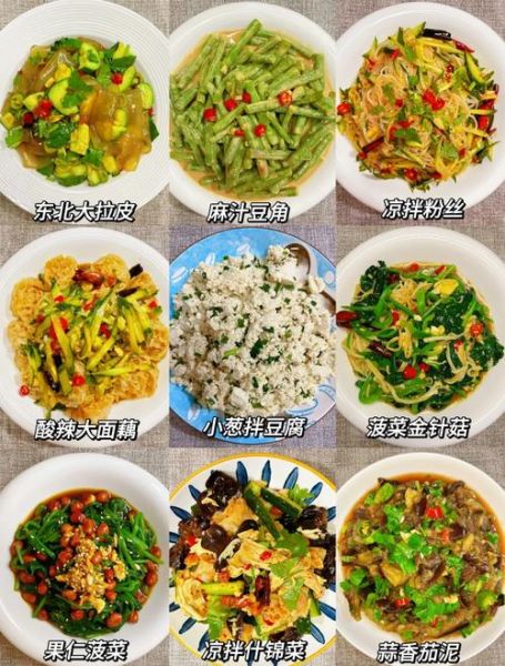 夏天吃什么菜开胃又解暑_夏季家常菜谱推荐-第1张图片-山城妙识 夏天吃什么菜开胃又解暑_夏季家常菜谱推荐-第1张图片-山城妙识