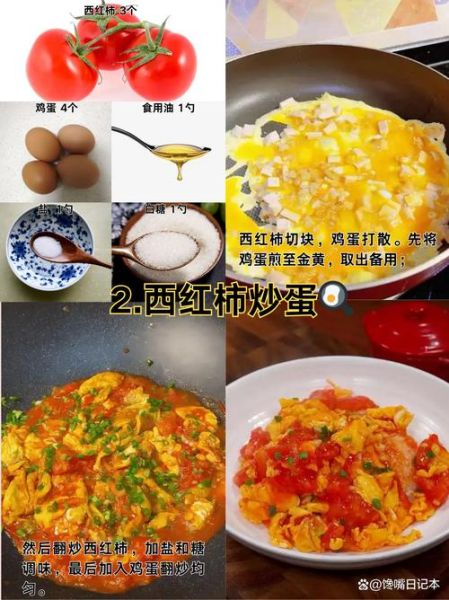 夏天吃什么菜开胃又解暑_夏季家常菜谱推荐-第3张图片-山城妙识 夏天吃什么菜开胃又解暑_夏季家常菜谱推荐-第3张图片-山城妙识