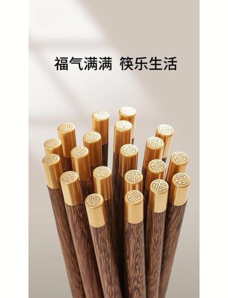鸡翅木筷子好不好_鸡翅木筷子优缺点-第1张图片-山城妙识