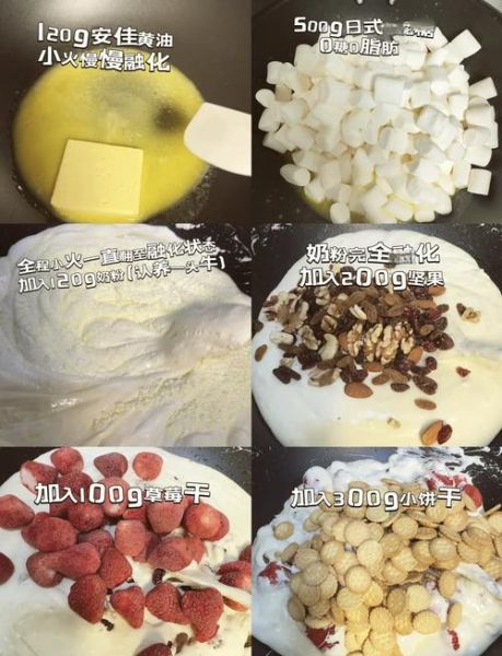 雪花酥用什么材料_雪花酥怎么做步骤-第1张图片-山城妙识