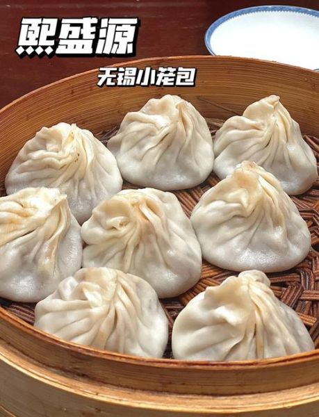 小笼包英文名叫什么_小笼包英语怎么说-第2张图片-山城妙识