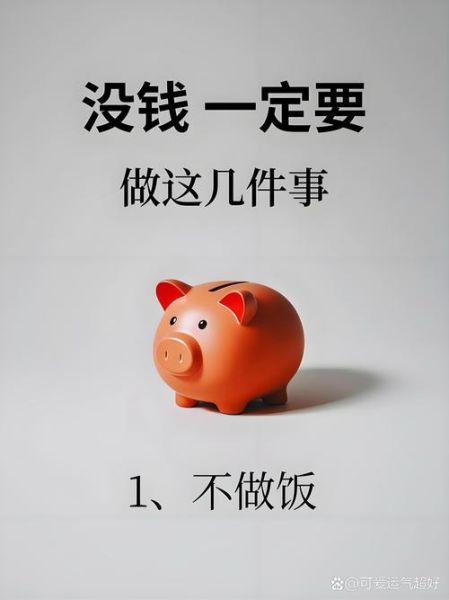 没本钱一个月赚10万_真的可行吗-第2张图片-山城妙识