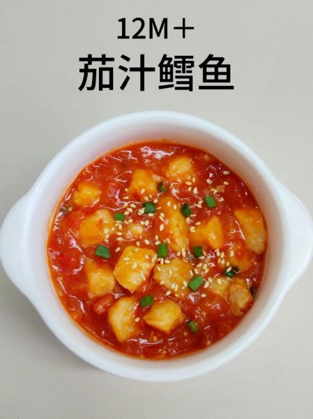 茄汁鳕鱼怎么做_茄汁鳕鱼的家常做法-第1张图片-山城妙识 茄汁鳕鱼怎么做_茄汁鳕鱼的家常做法-第1张图片-山城妙识