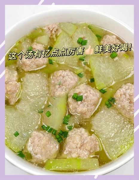 冬瓜丸子汤怎么做_冬瓜丸子汤的家常做法窍门-第1张图片-山城妙识 冬瓜丸子汤怎么做_冬瓜丸子汤的家常做法窍门-第1张图片-山城妙识