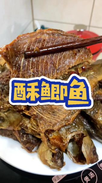 香酥小鲫鱼怎么做_香酥小鲫鱼家常做法-第1张图片-山城妙识 香酥小鲫鱼怎么做_香酥小鲫鱼家常做法-第1张图片-山城妙识