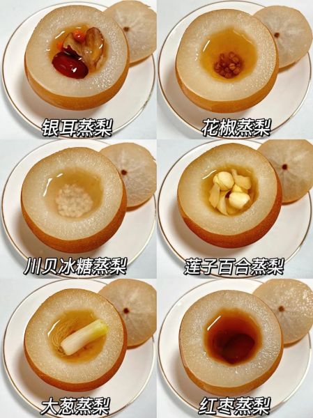 蒸梨的功效与作用_蒸梨适合什么人吃-第1张图片-山城妙识 蒸梨的功效与作用_蒸梨适合什么人吃-第1张图片-山城妙识