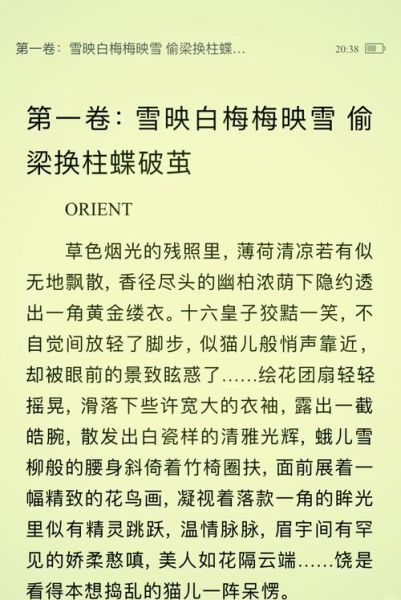 薄荷茶靡梨花白是什么_薄荷茶靡梨花白好喝吗-第2张图片-山城妙识 薄荷茶靡梨花白是什么_薄荷茶靡梨花白好喝吗-第2张图片-山城妙识