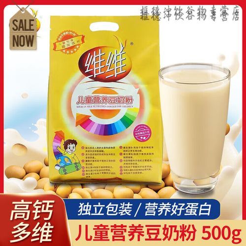 豆奶粉有什么营养_豆奶粉适合什么人喝-第1张图片-山城妙识 豆奶粉有什么营养_豆奶粉适合什么人喝-第1张图片-山城妙识