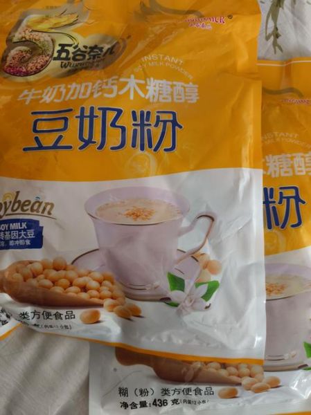 豆奶粉有什么营养_豆奶粉适合什么人喝-第3张图片-山城妙识 豆奶粉有什么营养_豆奶粉适合什么人喝-第3张图片-山城妙识