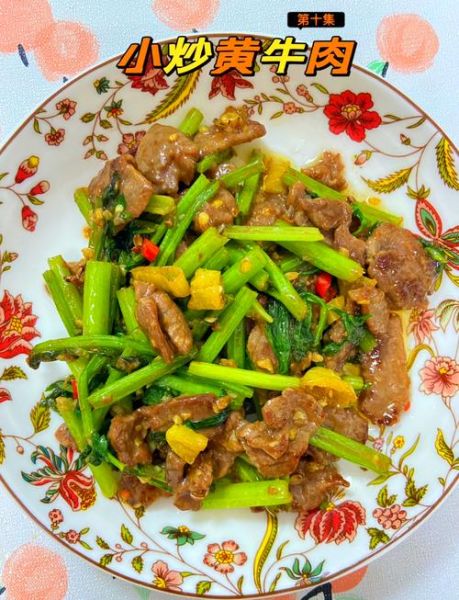 小炒牛肉丝怎么做才嫩_小炒牛肉丝用哪个部位-第2张图片-山城妙识 小炒牛肉丝怎么做才嫩_小炒牛肉丝用哪个部位-第2张图片-山城妙识