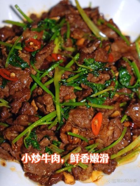 小炒牛肉丝怎么做才嫩_小炒牛肉丝用哪个部位-第3张图片-山城妙识 小炒牛肉丝怎么做才嫩_小炒牛肉丝用哪个部位-第3张图片-山城妙识