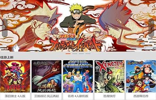 悟饭游戏盒怎么下载_悟饭游戏盒安全吗-第3张图片-山城妙识 悟饭游戏盒怎么下载_悟饭游戏盒安全吗-第3张图片-山城妙识