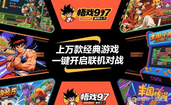 悟饭游戏盒怎么下载_悟饭游戏盒安全吗-第1张图片-山城妙识 悟饭游戏盒怎么下载_悟饭游戏盒安全吗-第1张图片-山城妙识