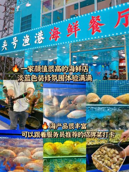 海鲜自助餐厅名字大全_如何取一个吸引顾客的店名-第1张图片-山城妙识 海鲜自助餐厅名字大全_如何取一个吸引顾客的店名-第1张图片-山城妙识