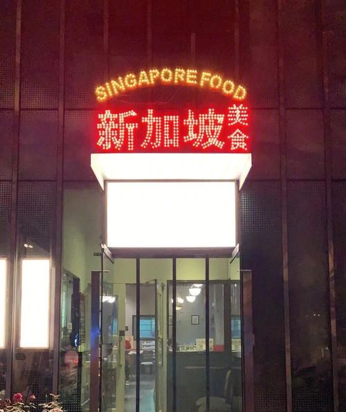 海南鸡饭发源地是哪里_正宗做法区别-第3张图片-山城妙识