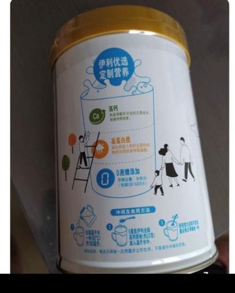 伊利高钙奶粉适合什么人喝_伊利高钙奶粉怎么冲泡-第3张图片-山城妙识 伊利高钙奶粉适合什么人喝_伊利高钙奶粉怎么冲泡-第3张图片-山城妙识
