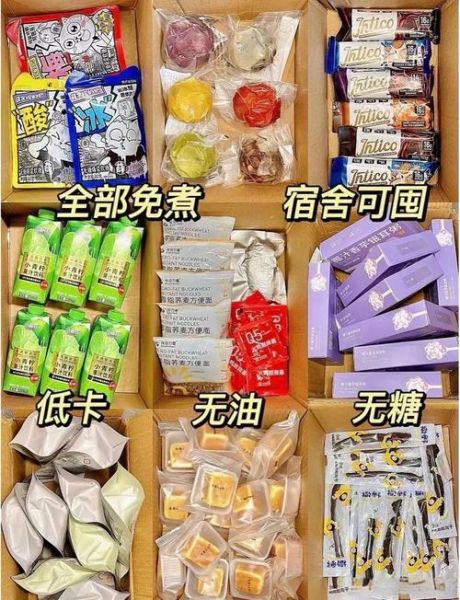 超市低卡路里零食有哪些_低卡零食怎么选-第3张图片-山城妙识