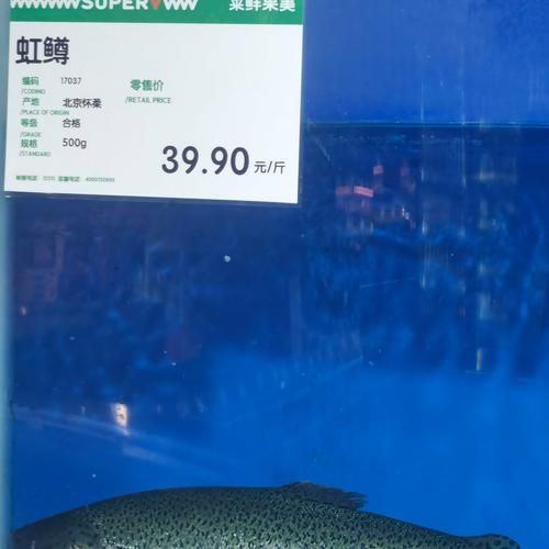 海鲈鱼多少钱一斤2020_2020年海鲈鱼价格走势-第2张图片-山城妙识