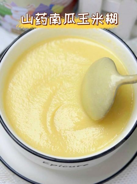 玉米糊的做法大全_玉米糊怎么做好吃-第3张图片-山城妙识