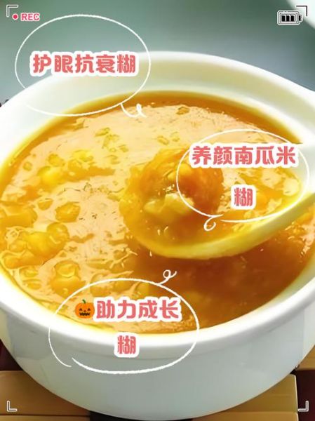 玉米糊的做法大全_玉米糊怎么做好吃-第2张图片-山城妙识