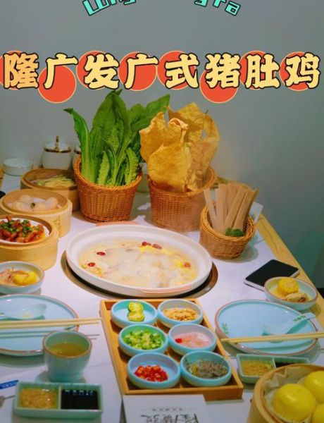 猪肚鸡的配料有哪些_正宗广式做法需要哪些材料-第3张图片-山城妙识