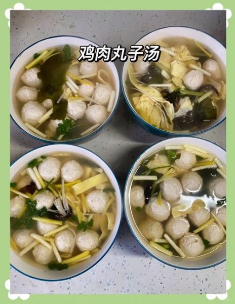 在家怎么做丸子汤_丸子汤的家常做法-第1张图片-山城妙识