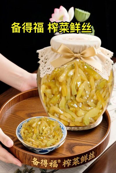 鲜榨菜怎么保存_鲜榨菜的做法大全-第1张图片-山城妙识