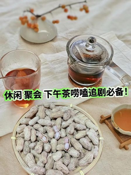 干盐水花生怎么煮_干盐水花生做法窍门-第2张图片-山城妙识 干盐水花生怎么煮_干盐水花生做法窍门-第2张图片-山城妙识