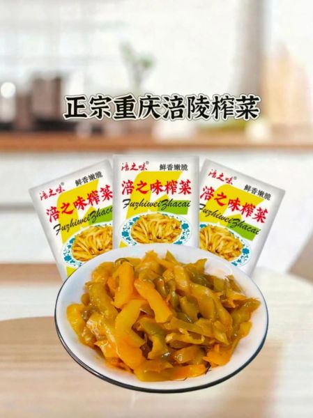 鲜榨菜怎么保存_鲜榨菜的做法大全-第2张图片-山城妙识