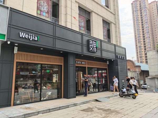 魏家凉皮加盟费多少钱_魏家凉皮加盟电话是多少-第3张图片-山城妙识