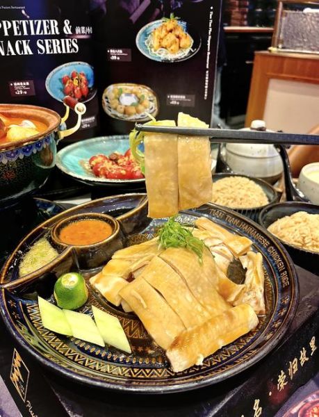 海南鸡饭怎么做_正宗海南鸡饭做法视频-第1张图片-山城妙识