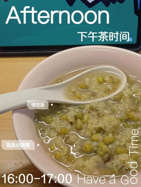 煮绿豆放什么容易烂_绿豆快速煮烂的方法-第2张图片-山城妙识 煮绿豆放什么容易烂_绿豆快速煮烂的方法-第2张图片-山城妙识