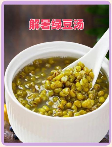 煮绿豆放什么容易烂_绿豆快速煮烂的方法-第3张图片-山城妙识 煮绿豆放什么容易烂_绿豆快速煮烂的方法-第3张图片-山城妙识