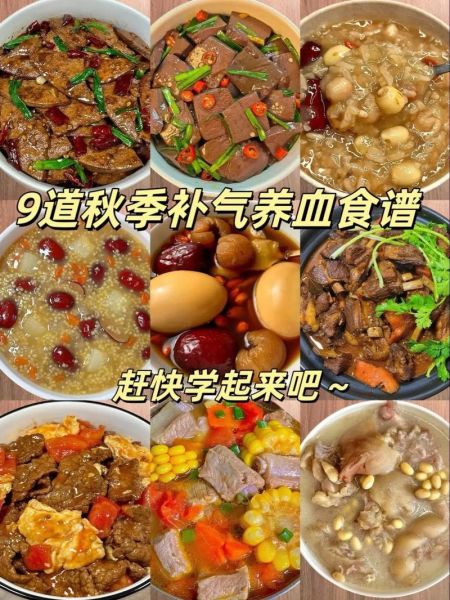 气血两虚食补吃什么_7日食谱怎么安排-第3张图片-山城妙识