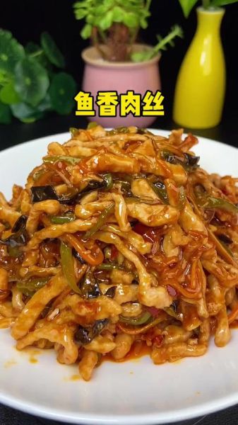 鱼香肉丝的汁怎么调_鱼香汁比例配方-第1张图片-山城妙识 鱼香肉丝的汁怎么调_鱼香汁比例配方-第1张图片-山城妙识