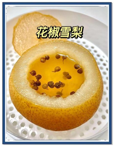 蒸梨要蒸多长时间_蒸梨的正确做法-第1张图片-山城妙识