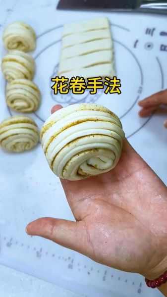 花卷最简单的拧法_新手一次成功-第1张图片-山城妙识