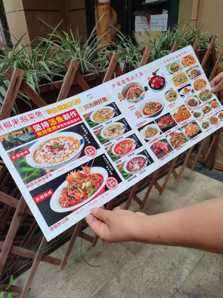 菜单大全有哪些_如何设计菜单大全-第1张图片-山城妙识 菜单大全有哪些_如何设计菜单大全-第1张图片-山城妙识