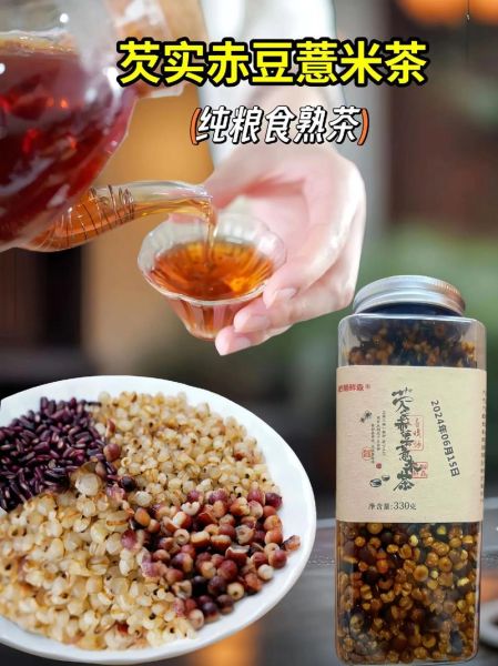 薏米怎么煮_薏米煮多久才熟-第3张图片-山城妙识 薏米怎么煮_薏米煮多久才熟-第3张图片-山城妙识