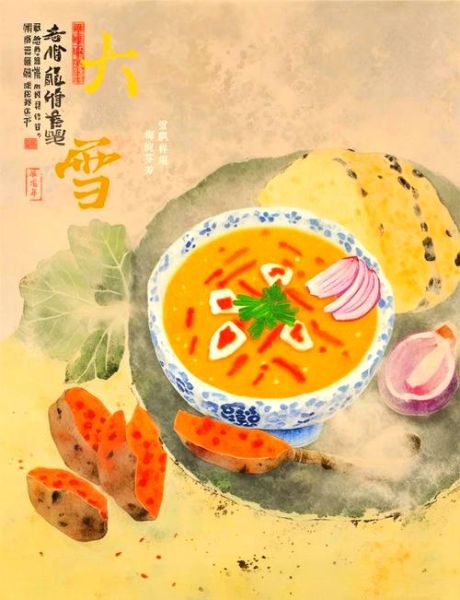 大雪吃什么_大雪节气传统食物-第1张图片-山城妙识