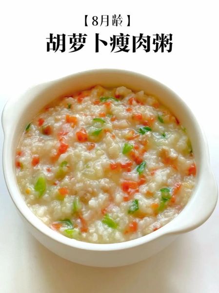 胡萝卜瘦肉粥怎么做_宝宝辅食做法-第1张图片-山城妙识 胡萝卜瘦肉粥怎么做_宝宝辅食做法-第1张图片-山城妙识