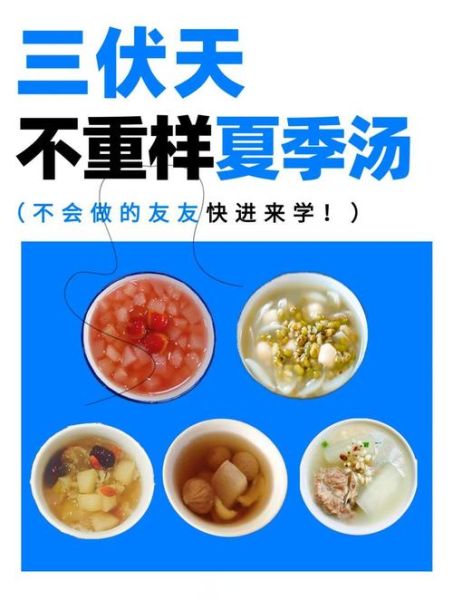 夏天吃什么解暑又开胃_夏季美食图片里的清凉密码-第2张图片-山城妙识