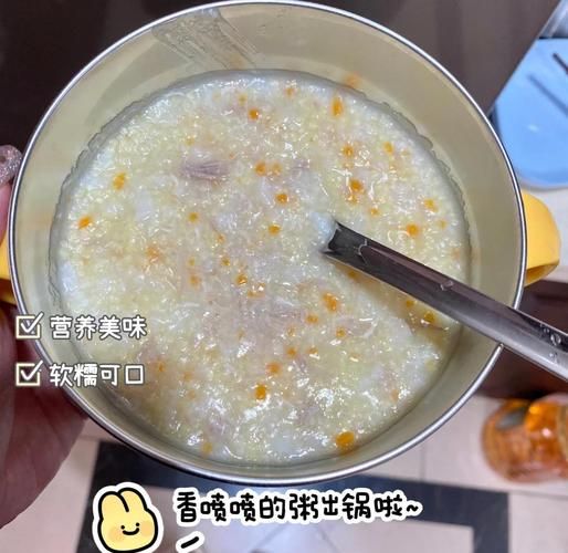 胡萝卜瘦肉粥怎么做_宝宝辅食做法-第2张图片-山城妙识 胡萝卜瘦肉粥怎么做_宝宝辅食做法-第2张图片-山城妙识