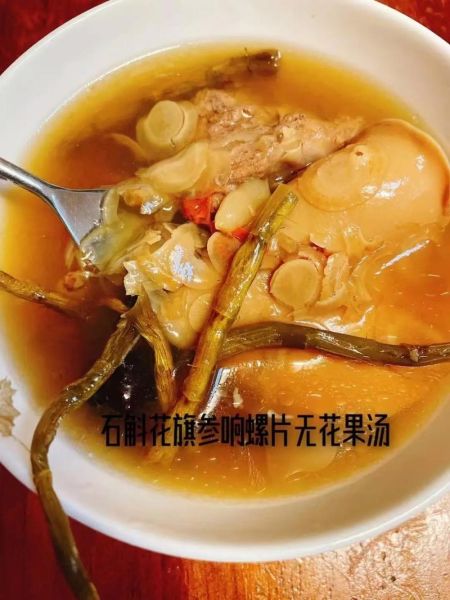 响螺怎么泡发_响螺片煲汤做法-第1张图片-山城妙识 响螺怎么泡发_响螺片煲汤做法-第1张图片-山城妙识