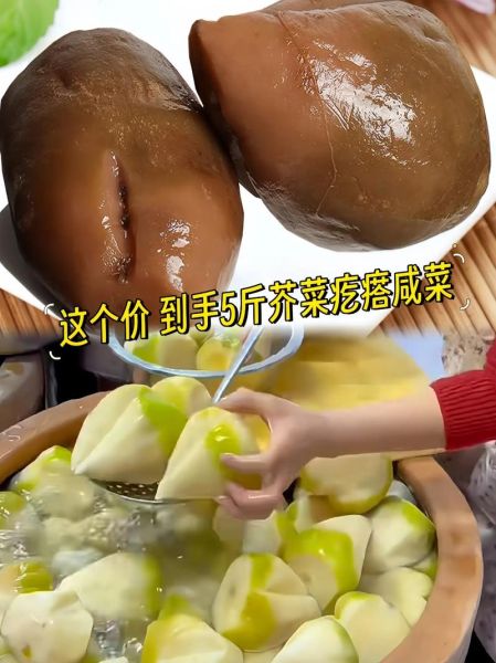 家常芥菜怎么腌制_芥菜腌制多久能吃-第1张图片-山城妙识 家常芥菜怎么腌制_芥菜腌制多久能吃-第1张图片-山城妙识