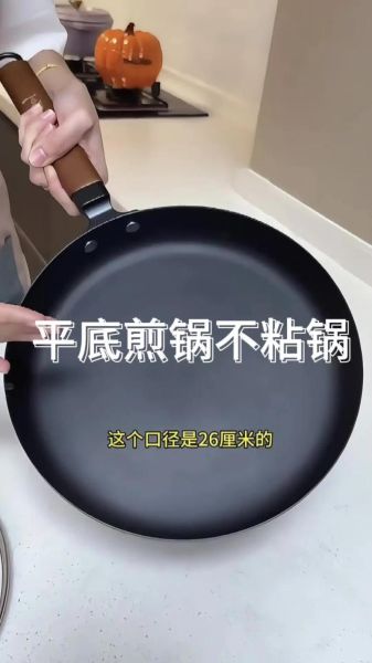 没有平底锅怎么做煎蛋_没有平底锅煎蛋用什么锅-第2张图片-山城妙识